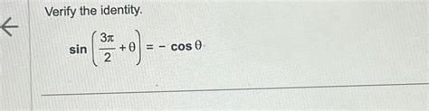 Solved Verify the identity sin π θ cosθ Chegg com