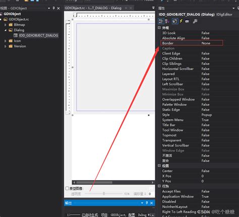 13 Gdi绘图技术gdi 绘图接口 Csdn博客