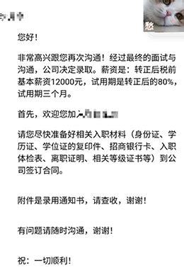 好程序员 Python培训 Python培训机构 力造Python实战精英