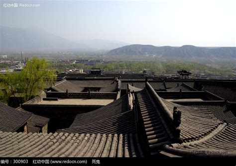 山西晋商王家大院古建筑屋顶掠影高清图片下载 红动中国