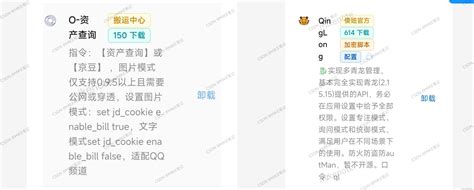 傻妞机器人安装教程 最新版『2023 08 30』 Csdn博客