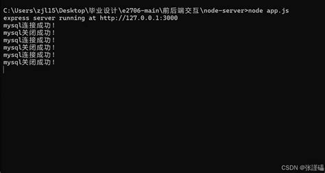 如何通过构建对应的api服务器使vue连接到数据库vue连接数据库 Csdn博客