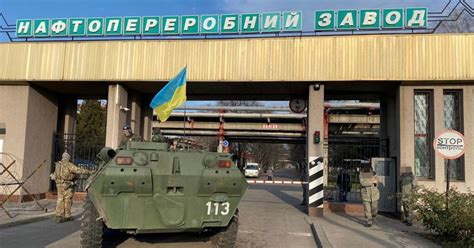 Держава взяла під контроль Кременчуцький НПЗ Полтавщина