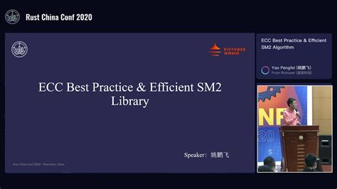 Rustchinaconf2020 Ecc Best Practice And Efficient Sm2 Algorithm By Yao
