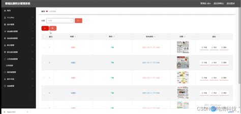 Django计算机毕业设计歌唱比赛积分管理系统（程序lw）pythondjango积分加减功能实现纯清python毕设程序设计的博客 Csdn博客