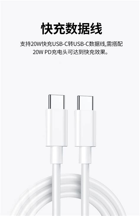 双头type C对type C 60w充电线快充tpc适用小米华为手机数据线 阿里巴巴