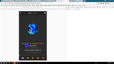 vue js node js 构建音乐播放器新玩法 哔哩哔哩 bilibili