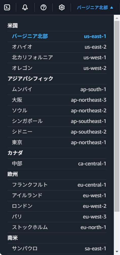 cloudfront に独自ドメインと無料 ssl を設定するため、 route 53 と acm を使用する developersio
