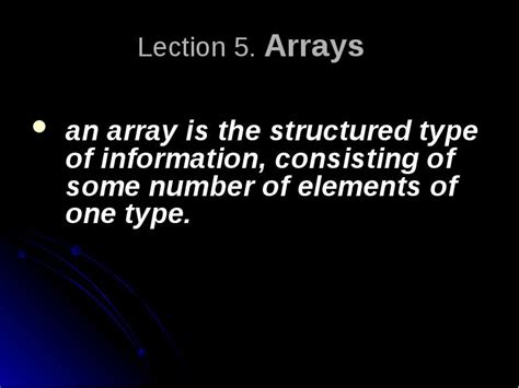 Lection 5 Arrays