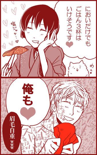 腐島国夫婦漫才 KURO