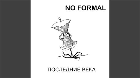 Ебля - YouTube