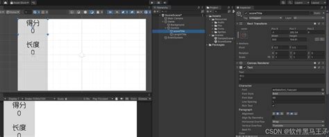 Unity百游修炼22（上）——c和unity实现贪吃蛇（含完整项目流程及源项目素材）unity 贪吃蛇 Csdn博客