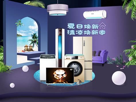 首页骑着蜗牛追马 站酷zcool