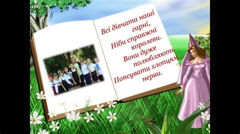 Наш клас найкращий в Україні Youtube