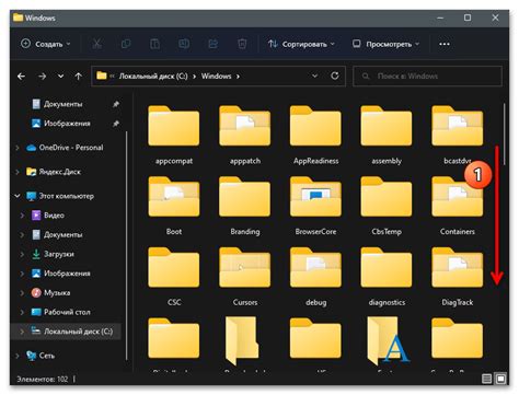 Как зайти в реестр в Windows 11
