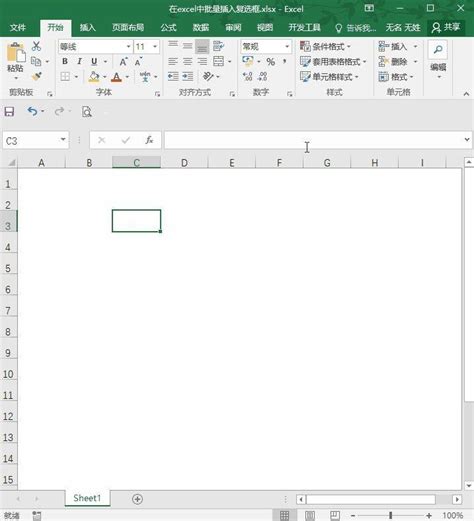 Wordexcel中在方框中打钩叉的符号,简单方便快捷 Word怎么删除空白页 Wordexcel中在方框中打钩叉的符号,简单方便快捷 Word怎么删除空白页
