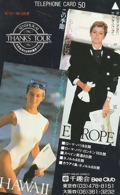 Erotik Hot Girl Sexy Frau HÜbsche Frau Hawaii Thanks Tour Tk Japan