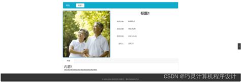 Django计算机毕业设计大学生健康电子档案系统python源码程序lw远程部署django 健康档案系统 Csdn博客