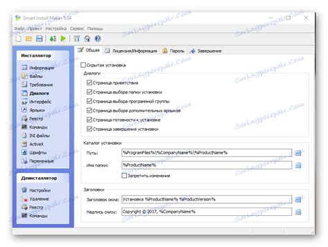 Jak vytvořit soubor EXE