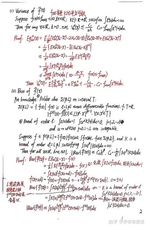 非参数统计基础第二章（kernel Density Estimation）复习笔记 知乎