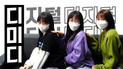 계원예술대학교 수시 합격후기 2022학년도 계원예술대학교 디지털미디어디자인과 합격자 인터뷰 Youtube