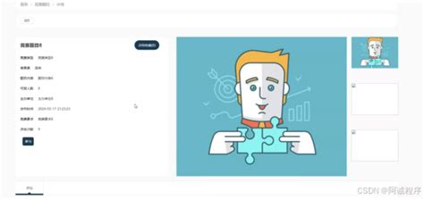 计算机毕业设计springboot网上安全知识竞赛答题系统 基于spring Boot的网络安全知识在线竞赛平台开发 Spring Boot框架下的网络信息安全竞赛答题系统设计与实现毕业设计