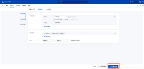 zstack zcce 网络实验 云平台环境搭建及初始化（虚拟嵌套环境） zstack教程 csdn博客