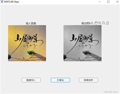 Matlab中如何使用appdesigner设计工具建立一个简单的界面matlab Appdesigner怎么设计一个按钮在点击按钮后可以