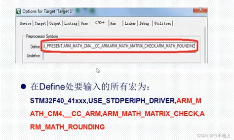 Stm32f407 Dsp学习stm32f407的fft程序100khz Csdn博客