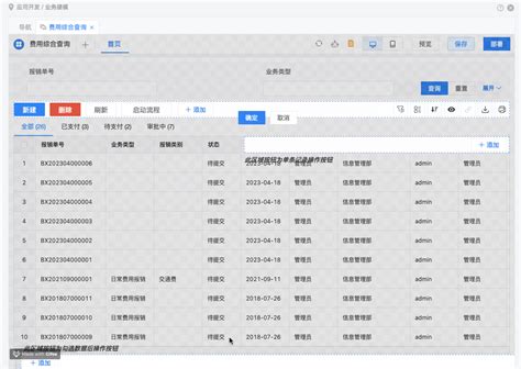 批量打印二维码 AWS PaaS文档中心