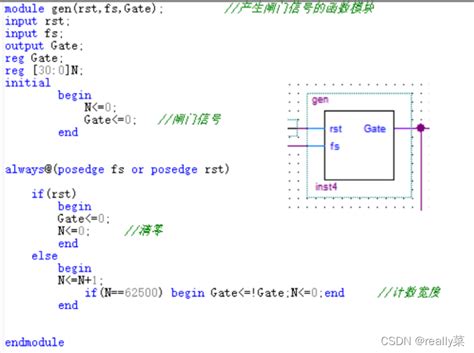 数字系统设计之等精度频率测量等精度频率计实验 Csdn博客