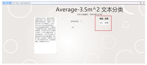 毕设分享 基于机器学习 深度学习 的文本分类系统 基于深度学习的毕设需要做系统吗 csdn博客