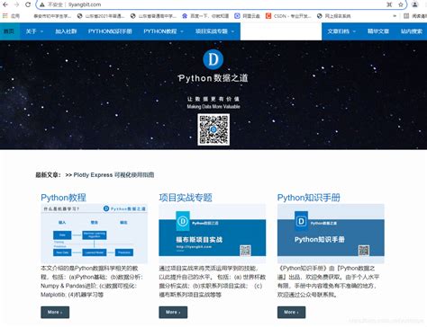 【5万字】详解 Plotly Express 可视化plotlyexpress As Px 绘制曲线 Csdn博客