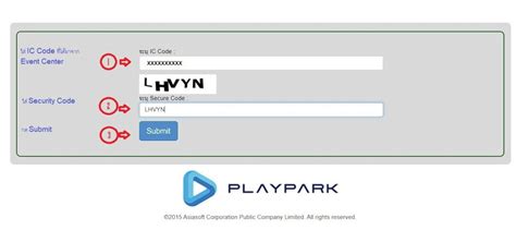 วิธีการใช้งาน Event Center และ Ic Code Yulgang โยวกัง ยุทธภพครบสลึง