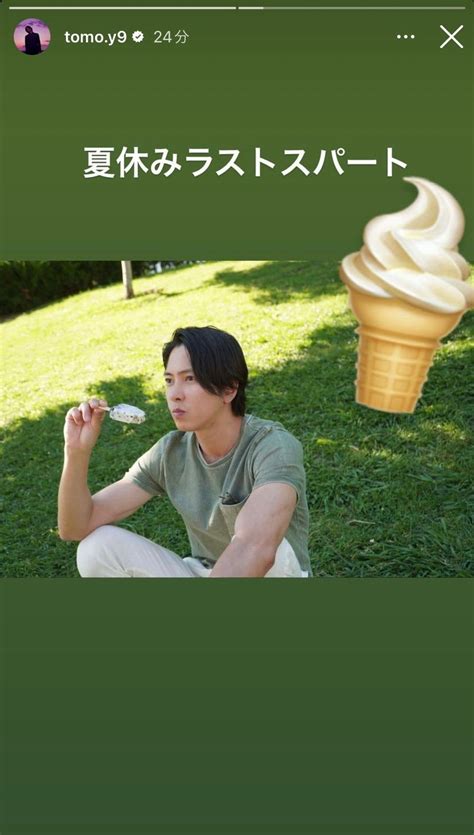 愛おしすぎるよ〜〜〜♡ Love＆hug♡山下智久くん〜かっちゃんのはっpな日々〜
