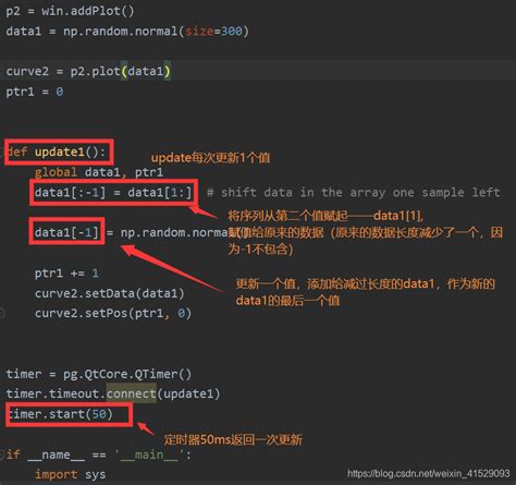 Python做出实时显示数据的图、类似心电图一样的动态图pyqt动态心电图 Csdn博客