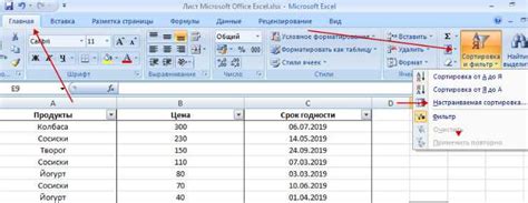 Очистить формат ячеек Excel 2019 Как очистить ячейку в книге Excel от стиля — Ms Excel