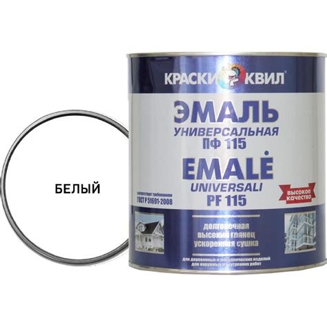 Эмаль Краски квил ПФ-115 Универсальная, белая, банка 1,9 кг ...