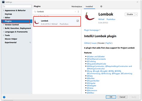 Lombok的使用及注解含义