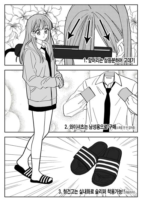 스크렙에 있는 김태희님의 핀 애니메이션 포즈 참조 캐릭터 일러스트 귀여운 그림