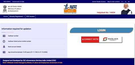 Csc मध्ये सुरु झाली नवीन सेवा Csc New Service Bs Aaple Sarkar