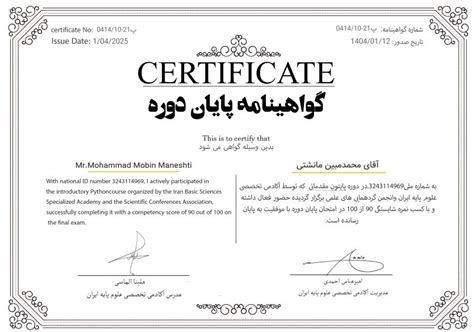 Python Programming Chemistry Scientificcomputing Datascience Stem