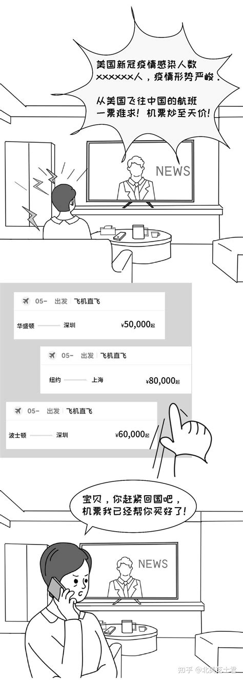 我 的 妈 妈 真 的 好 “忙” 知乎