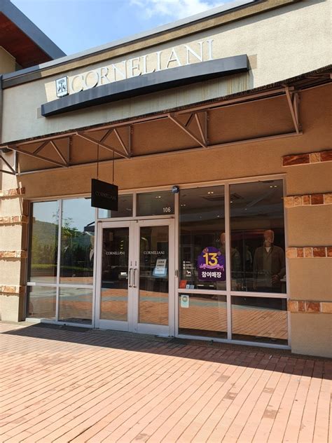 꼬르넬리아니 신세계여주 경기도 여주시 가볼만한곳