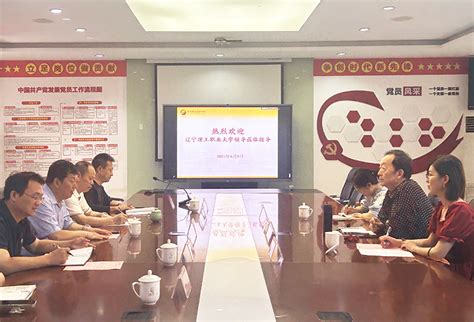 物流学院赴宁波职业技术学院学习考察 数字商务学院 物流学院赴宁波职业技术学院学习考察 数字商务学院