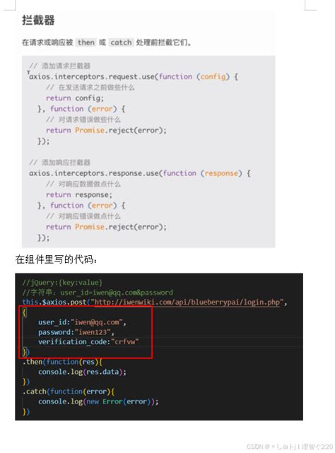 前端vue2vue怎么访问页面 Csdn博客