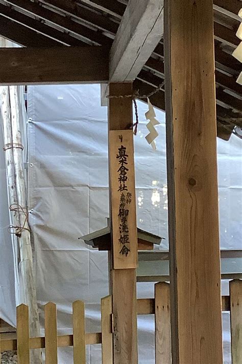 真木倉神社真木倉神社岐阜県美濃市 八百万の神