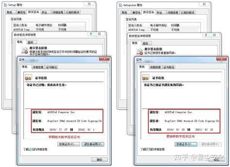 全球供应链安全警钟：七大知名供应链攻击事件回顾 知乎