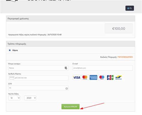 payment button on native checkout v2 page redirects to viva demo login