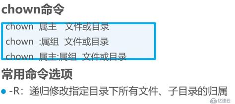 Linux文件权限文件的属性和权限的设置对于linux系统来说 《linux就该这么学》 Linux文件权限文件的属性和权限的设置对于linux系统来说 《linux就该这么学》